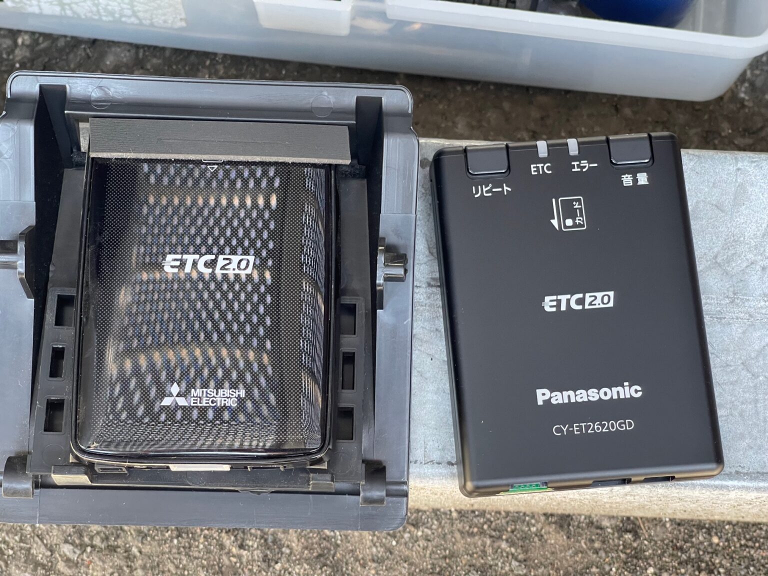 ETC車載機更新。噂の日高のり子モデル「CY-ET2620GD」レビュー。事前セットアップ＆DIY取り付けしてみた。 | しま★りん.blog ...