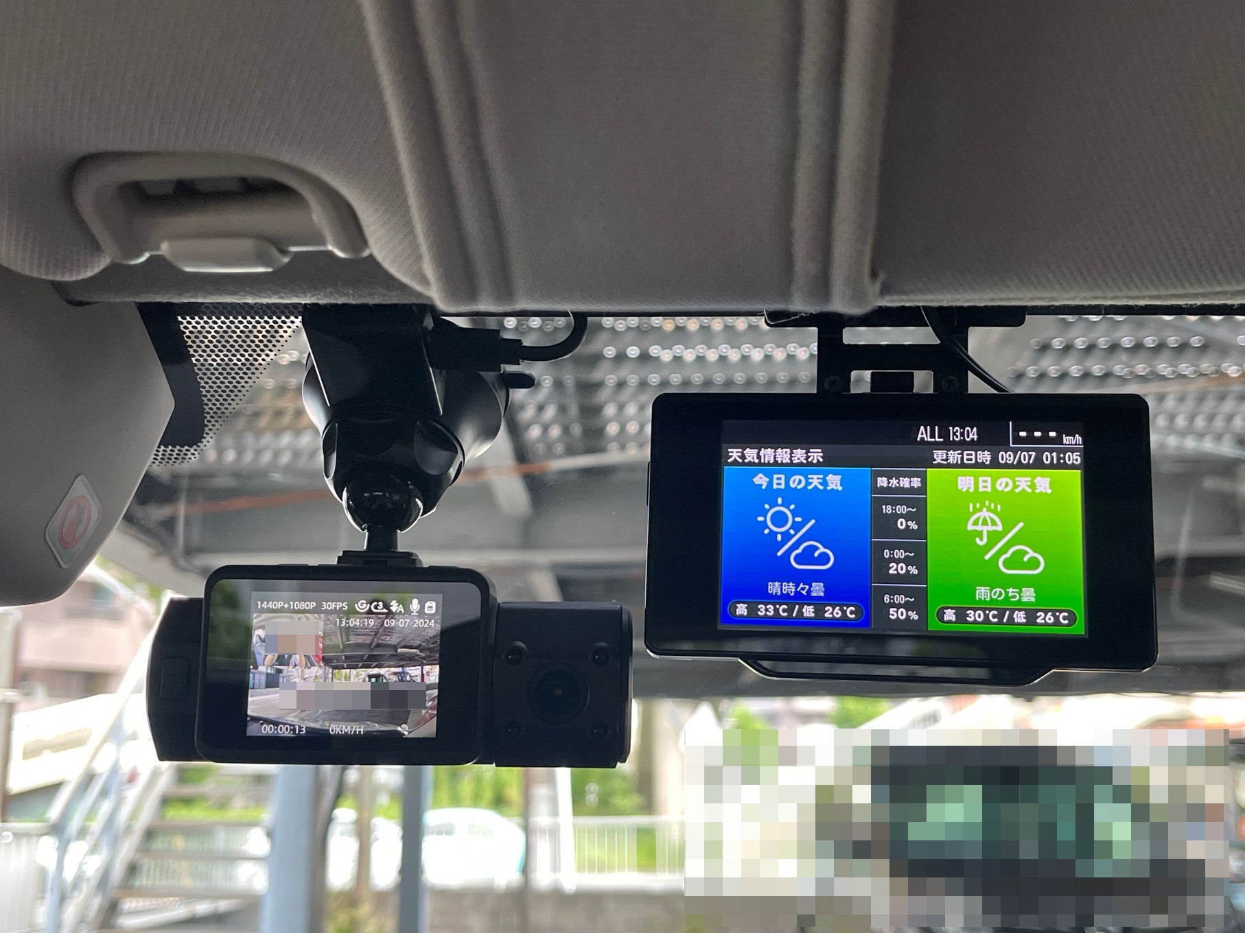 COMTEC AZDR48/ZDR048レビュー。ミラー型ドラレコ初体験。「慣れ」は必要だけど視界が広がりとても便利だった。 | しま★りん.blog @ayurina