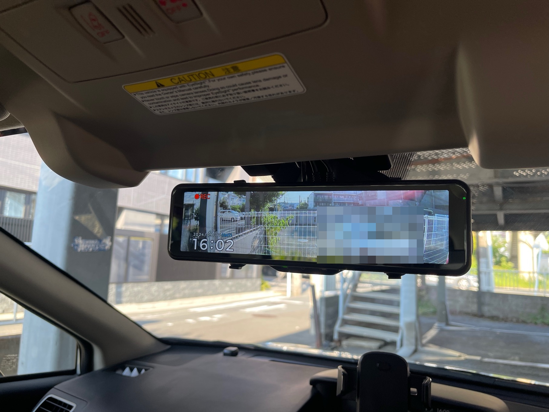 COMTEC AZDR48/ZDR048レビュー。ミラー型ドラレコ初体験。「慣れ」は必要だけど視界が広がりとても便利だった。 | しま★りん.blog @ayurina